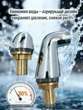 GEALFIS Комплект уголков на борт ванны для крепления смесителей смеситель для раковины медный