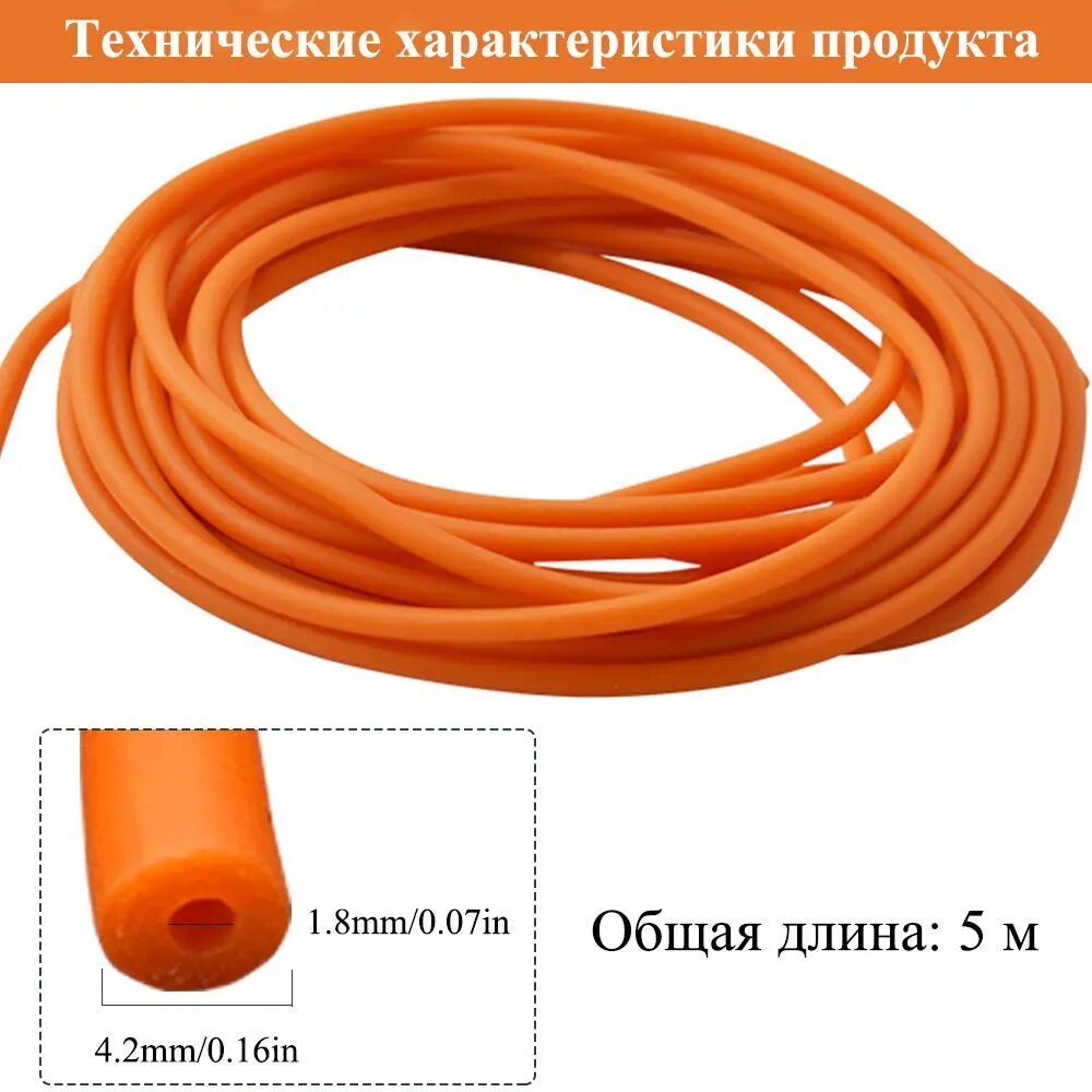 Резинка для рогатки — фото 1