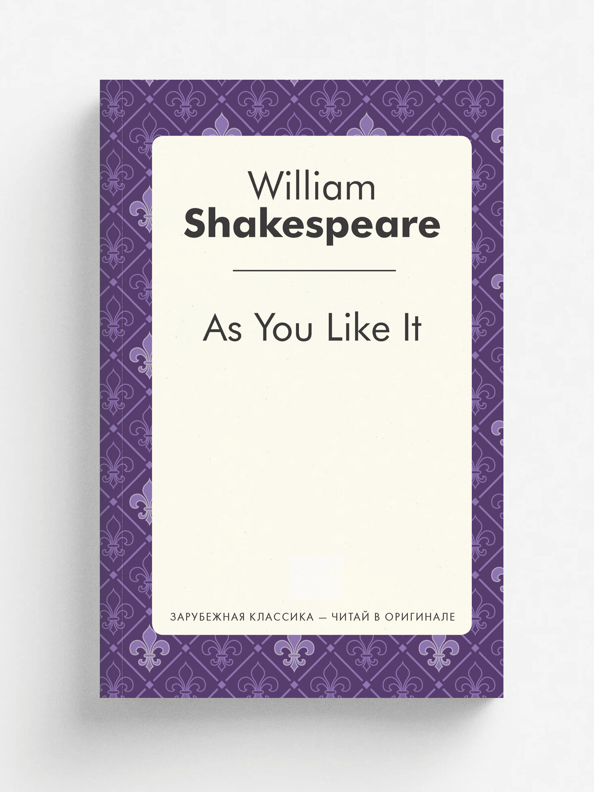 As You Like It