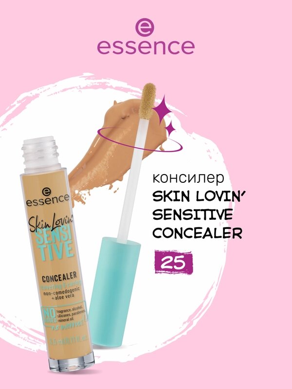 Essence Консилер для чувствительной кожи Skin Lovin' SENSITIVE CONCEALER 25