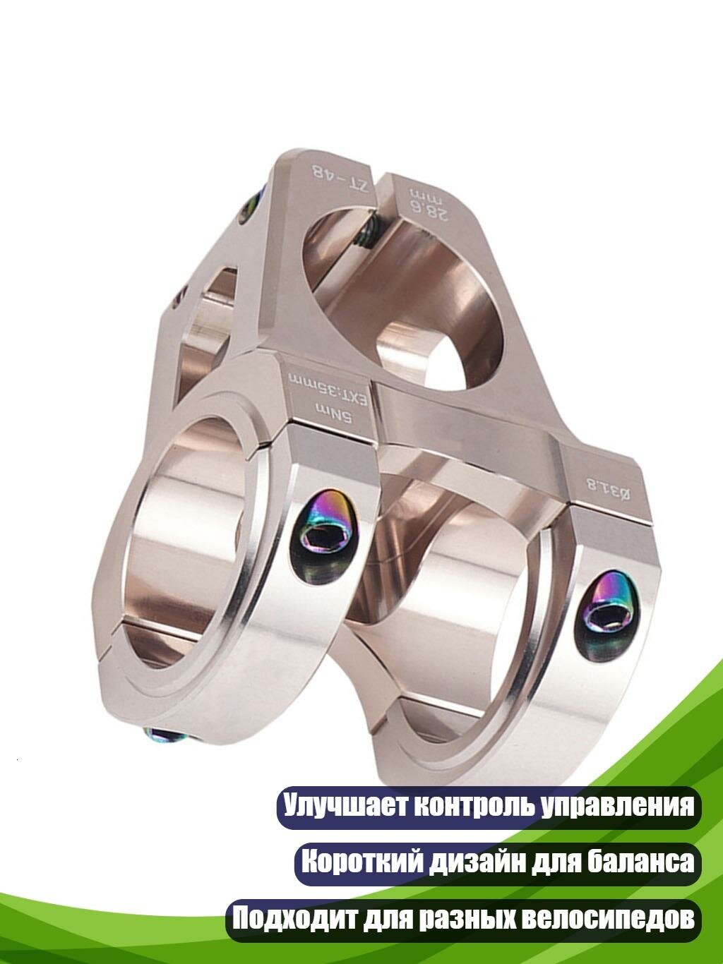 Высокопрочный руль велосипеда из алюминиевого сплава, Титановый цвет