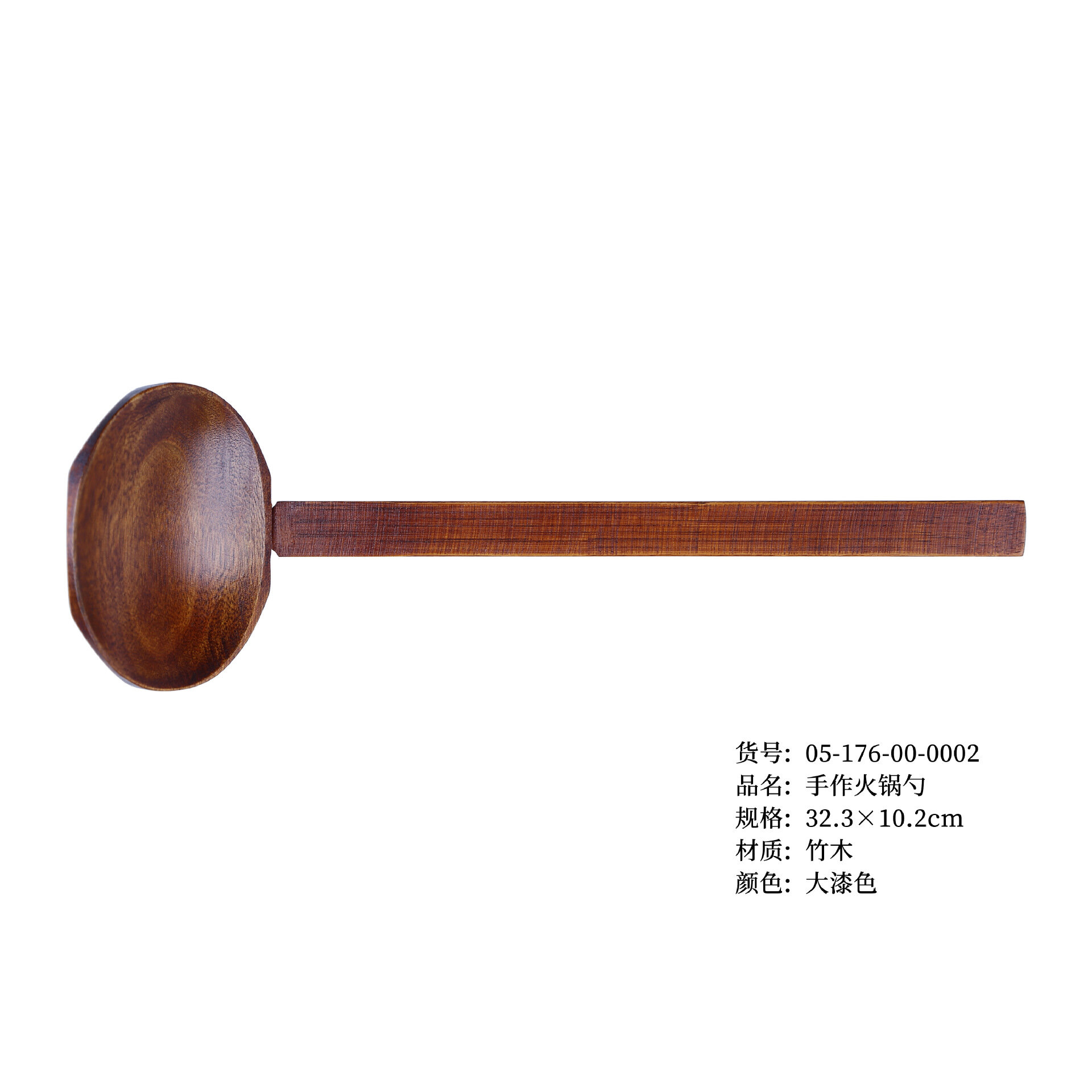 Ручная работа ложка для горячего горшка, деревянная ручка, идеально подходит для жарки и подачи супа