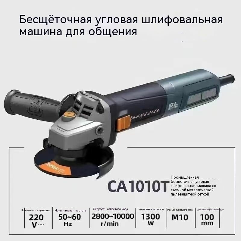 Новый резак для плитки и камня CA1010T 125 мм 5" 1300 Вт 220 В(Личные вещи, только для личного пользования)