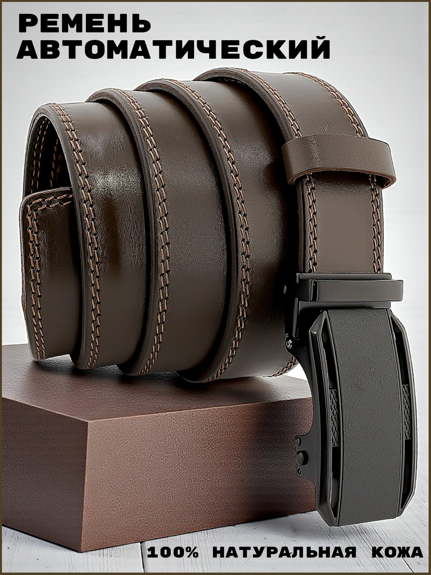 Ремень AksyBelt  для мужчин