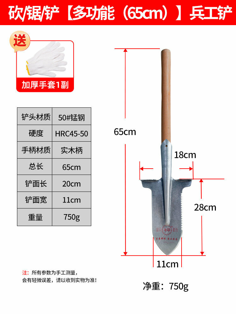 Маленькая железная лопатка для домашнего использования, посадки, копания, кемпинга, садоводства, посадки цветов, набор инструментов для пляжного сбора, маленькая лопатка для детей