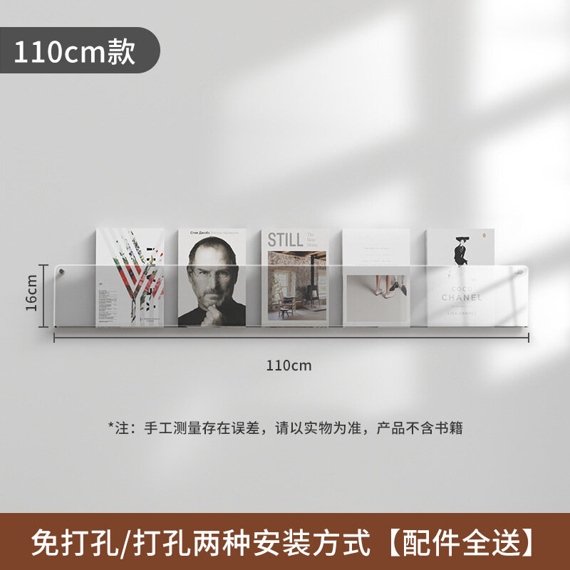 Горячая распродажаАкриловая книжная полка без сверления, настенная прозрачная стойка для хранения, стойка для журналов, органайзер для детских книг