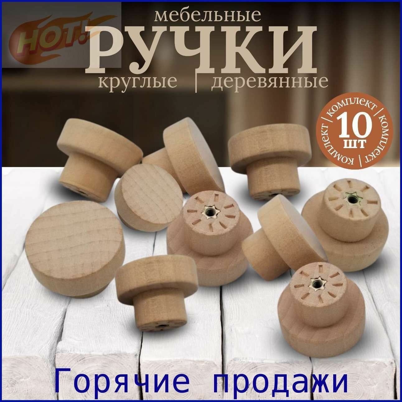 Ручка мебельная