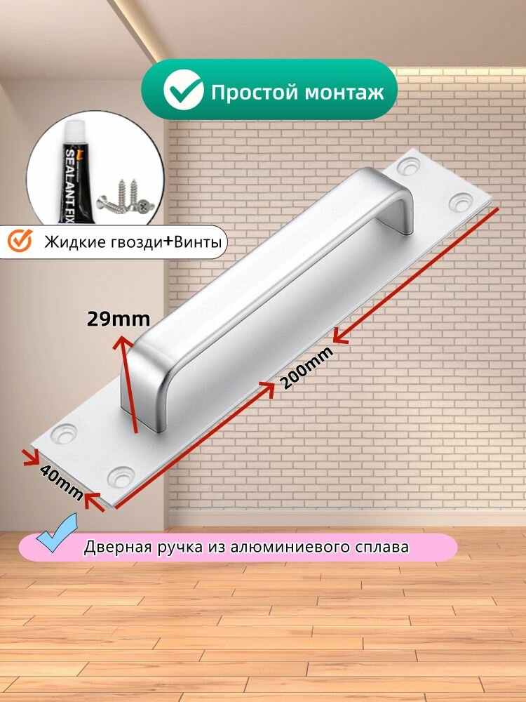 Дверная ручка из алюминиевого сплава алюминий