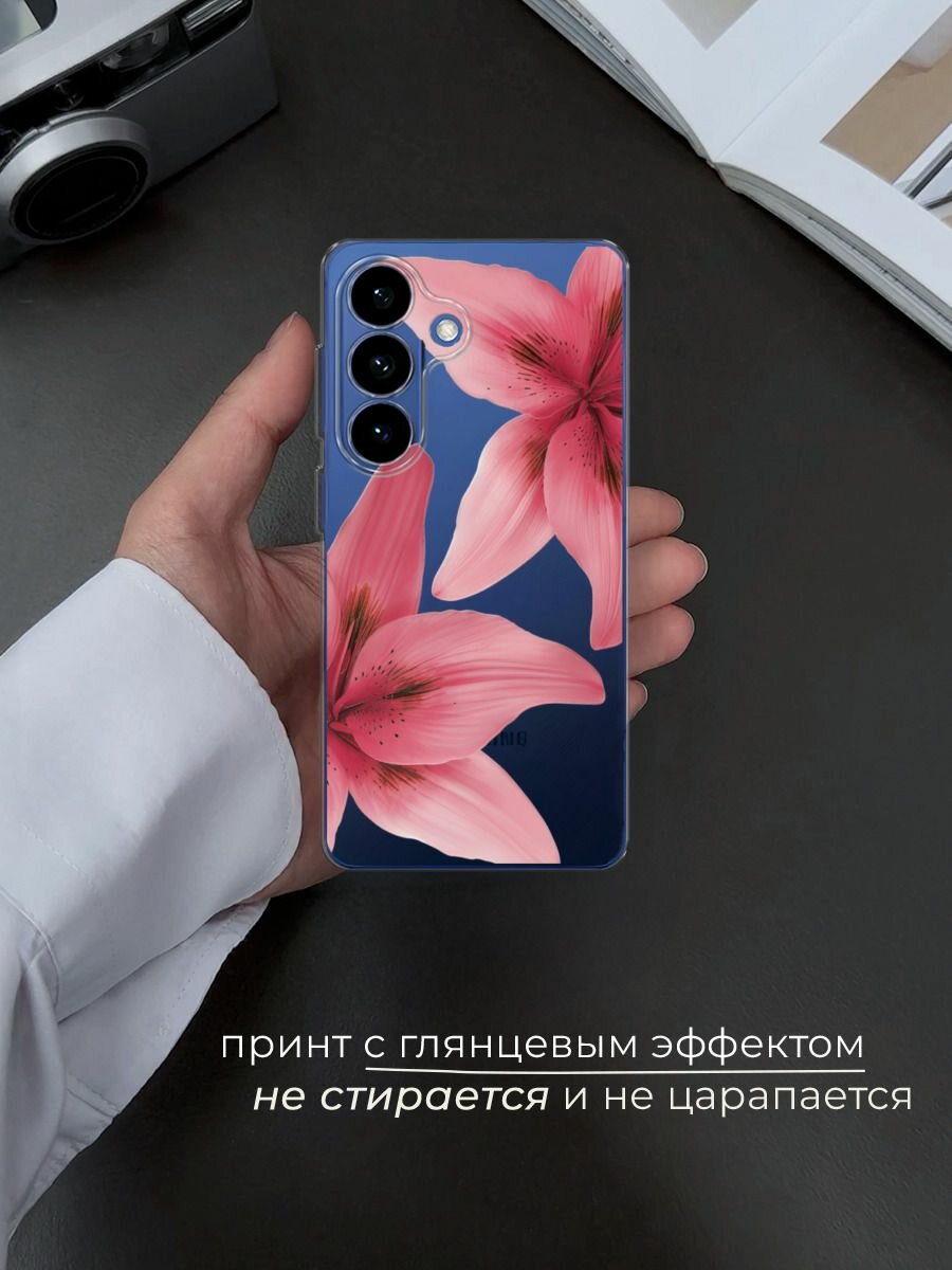Силиконовый чехол на Samsung Galaxy S26 / Самсунг Галакси S26 с принтом Pink flower — фото 1