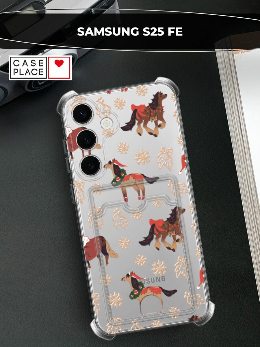 Чехол на Samsung Galaxy S25 FE/S26 FE 5G (Самсунг S25 FE/S26 FE 5G) с картой и принтом Новогодние лошадки 2