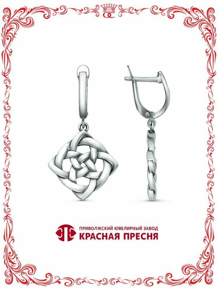 Серьги