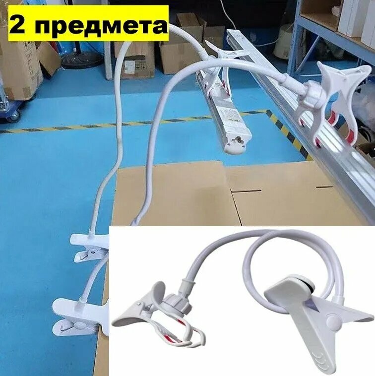 Держатель для лампы, на прищепке гибкий / Подставка для фитолампы, для светильников / Кронштейн. Размер регулируется до 60 см. Цвет белый