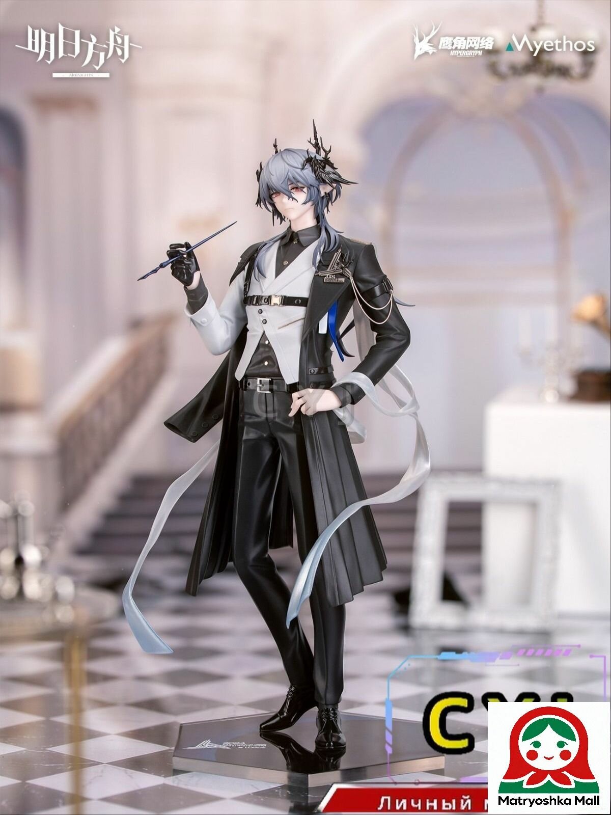 Myethos Аниме фигура/Arknights Gift+ Logos/CYJ