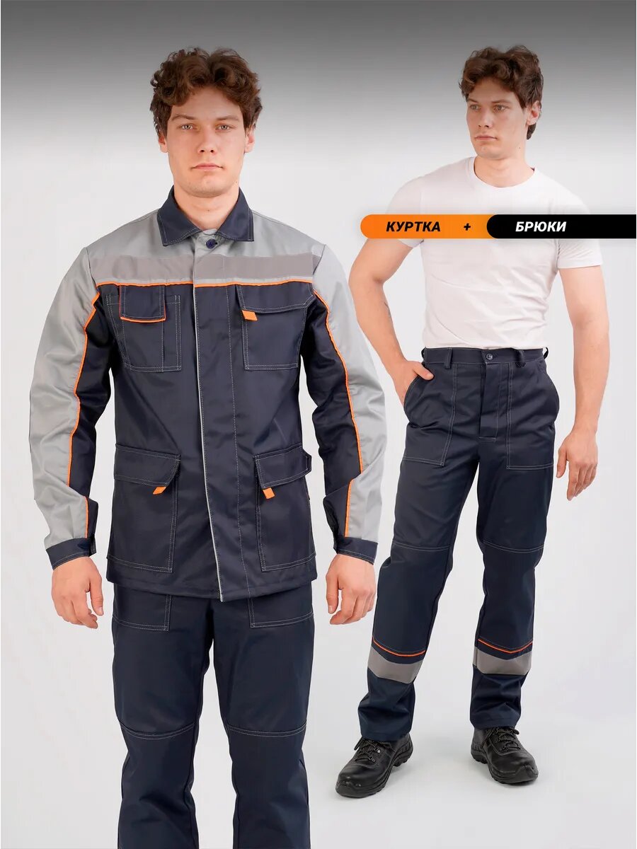 Рабочая одежда / Спецодежда мужская / Рабочий костюм - "Спейс" размер:44-46/рост:158-164, комплект - куртка и брюки состав 50хл/50пэ.