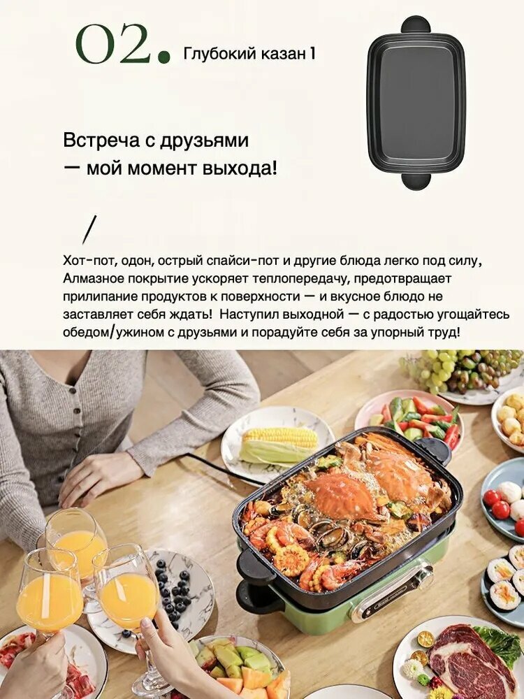 Мультиварка TC-9088 — фото 1