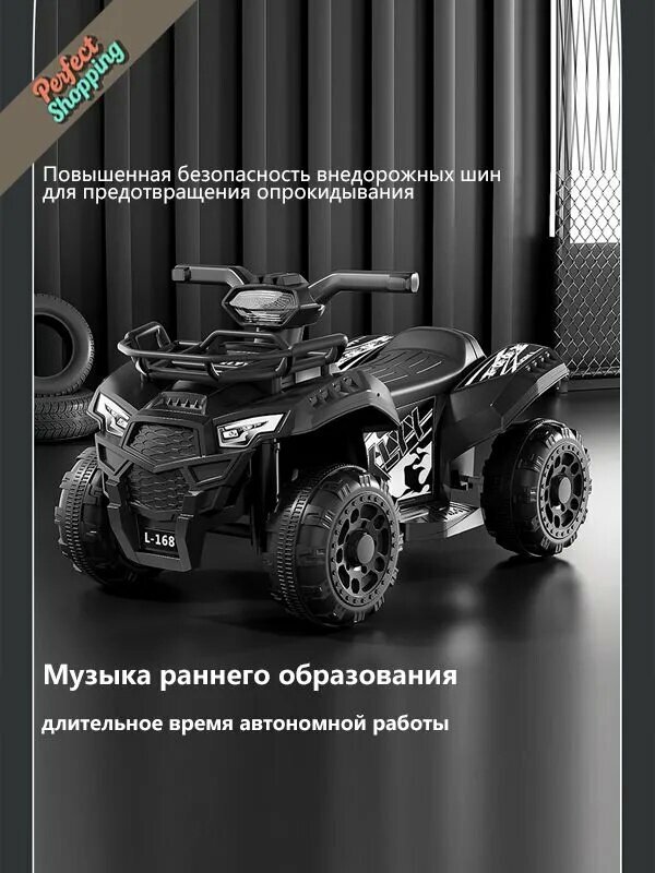 Детские игрушки, Электрический четырехколесный мотоцикл для детей (большой размер, для сидения, заряжаемый)