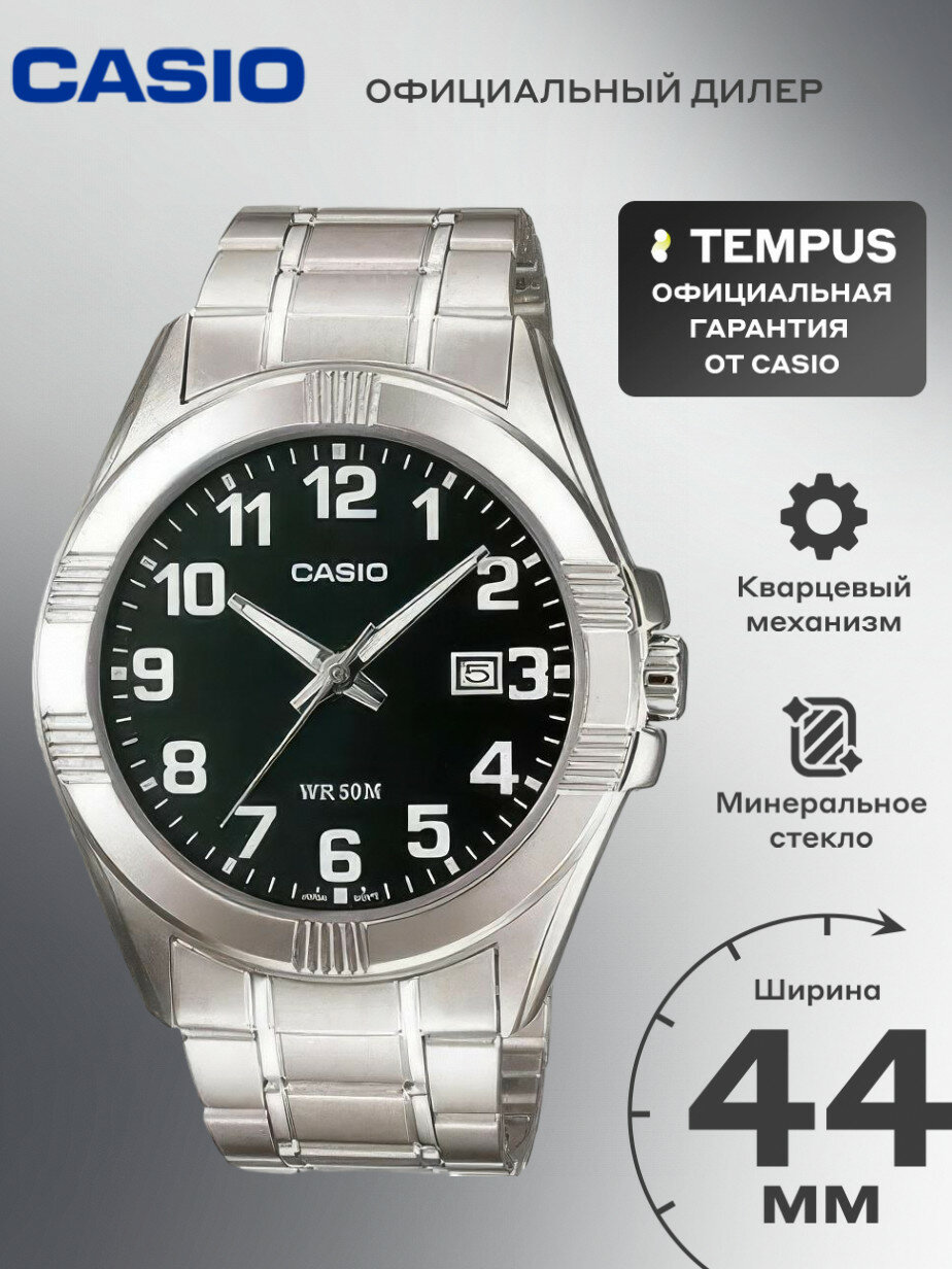 Наручные часы Collection Men