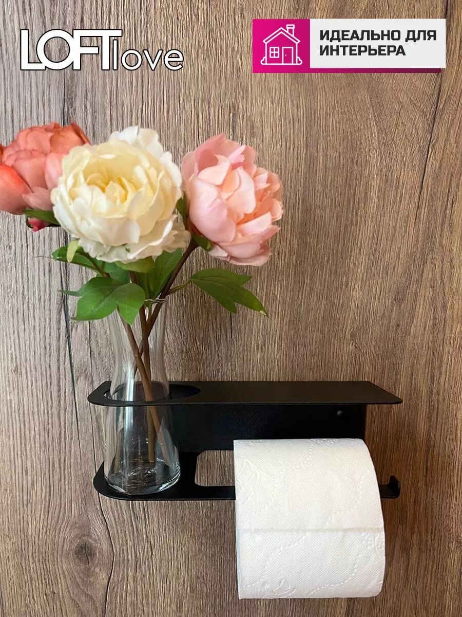 Полка держатель для туалетной бумаги металл