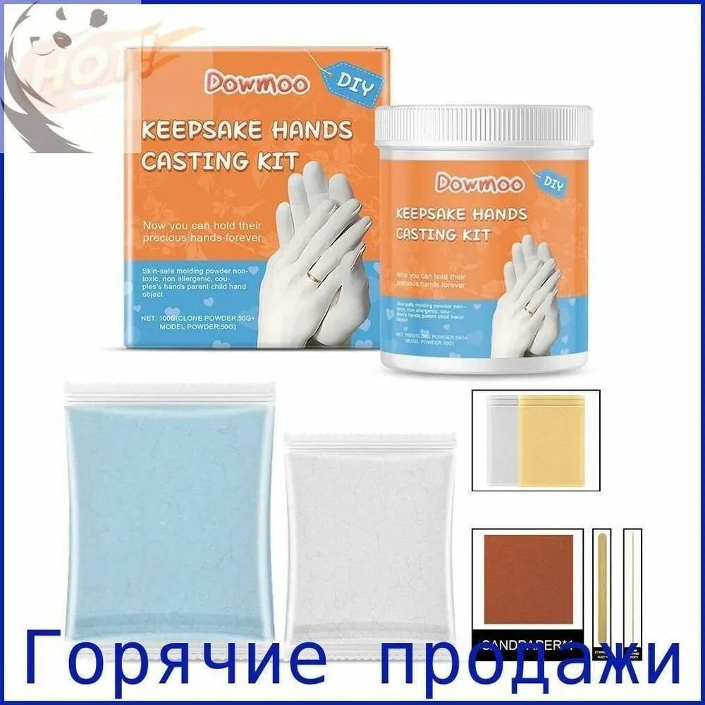 Слепок рук для двоих 3д в подарочной коробке След Счастья