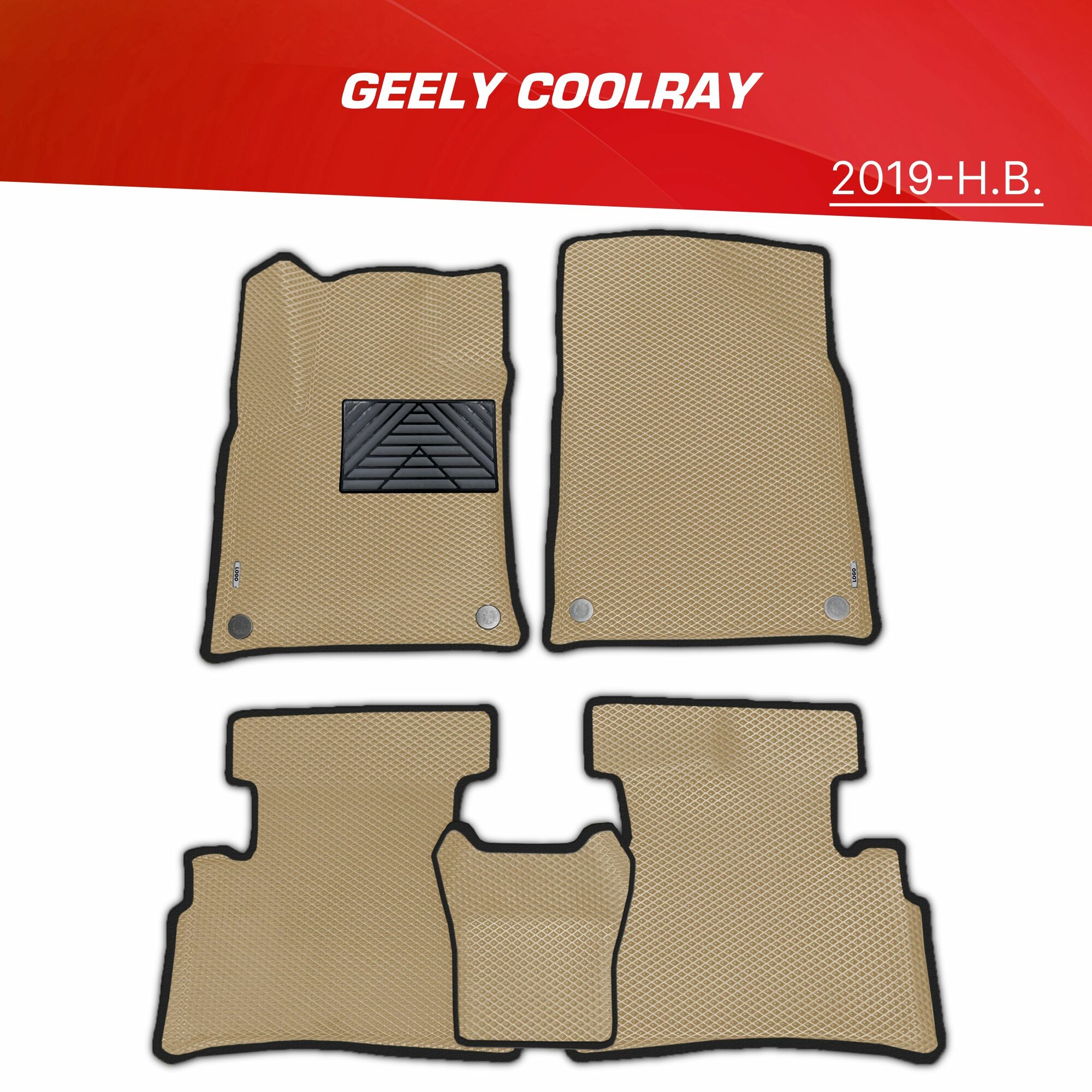 Коврики EVA 3D с бортами Geely Coolray (2019-н. в. ) с подпятником + 2 логотипа / ковры ЕВА 3д с бортиками Джили Кулрей (2019-н. в. )