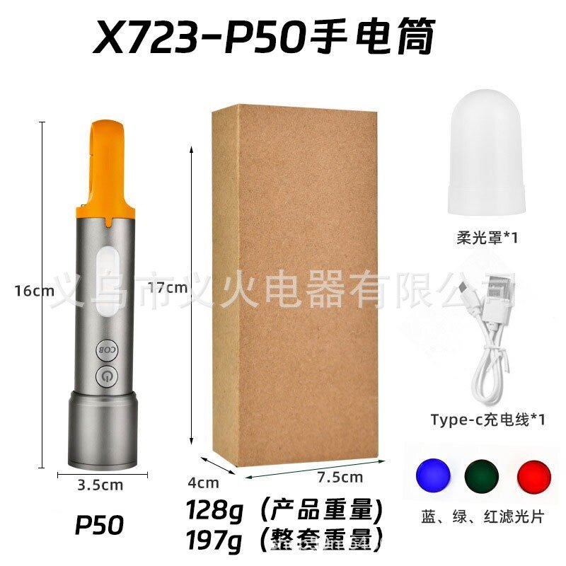 Хит продаж X723 фонарик из алюминиевого сплава, сильный свет, алюминиевый сплав, двойной переключатель, ручной фонарик,