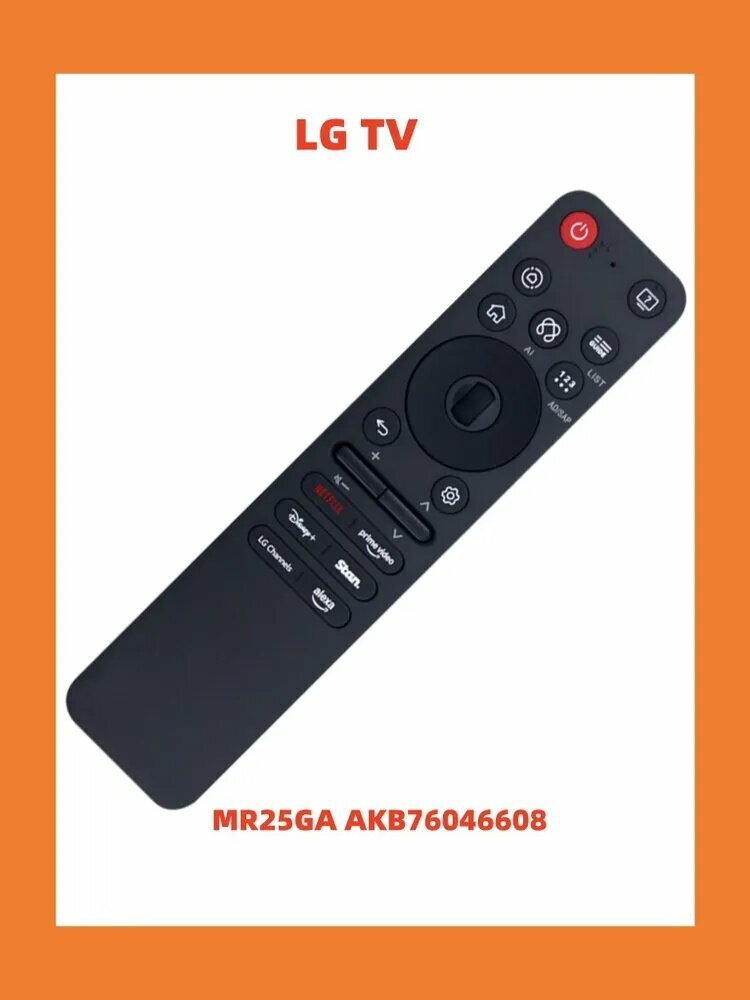 Новый голосовой пульт MR25GA AKB76046608 совместим с LG TV