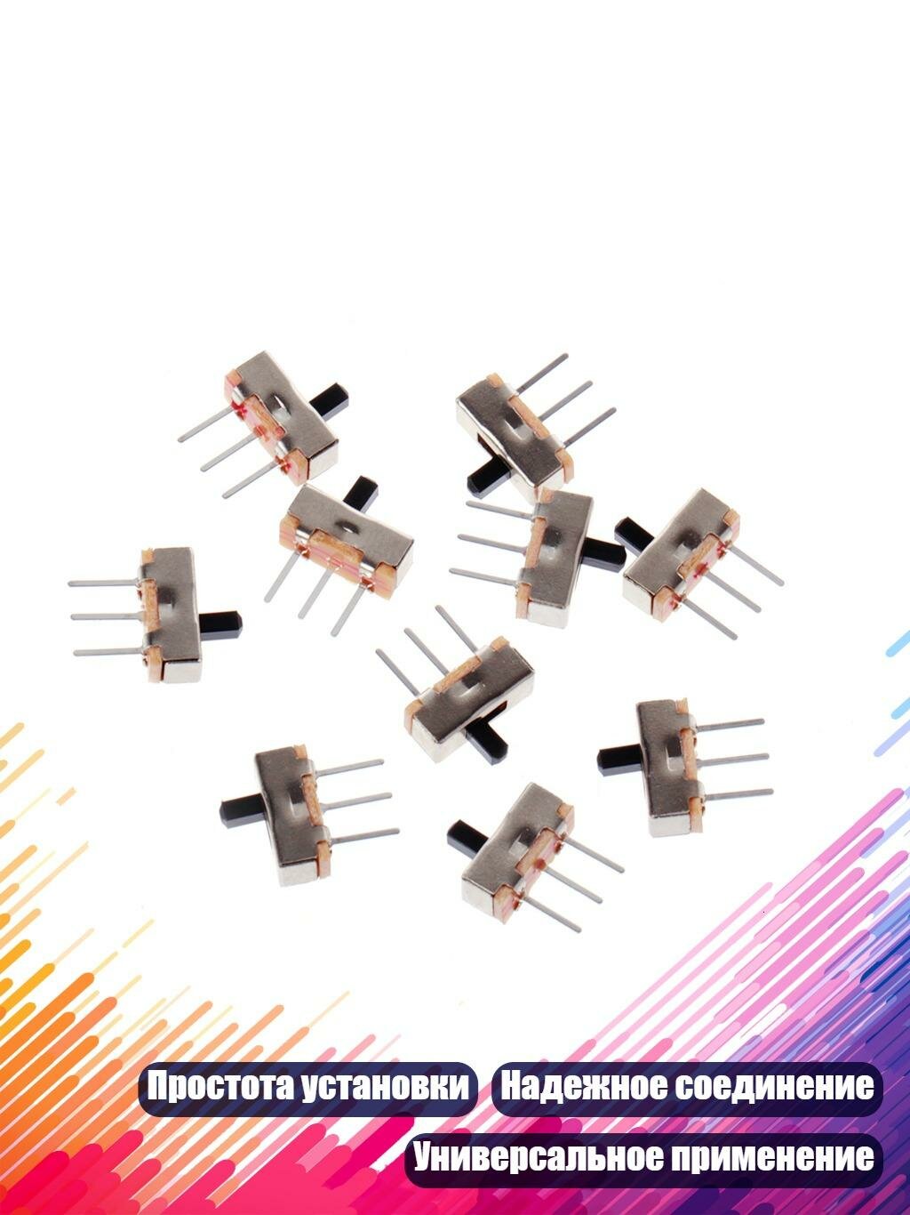 Миниатюрный переключатель SPDT 1P2T, 3 контакта, 10 шт, Серебро