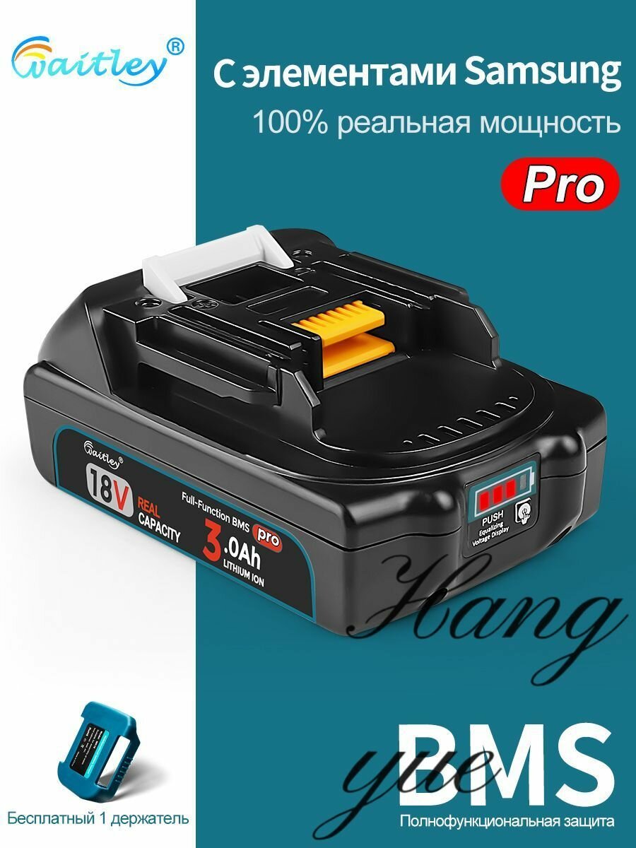 Waitley Аккумулятор Pro 18В для электроинструмента / Акб 18V 3Ah