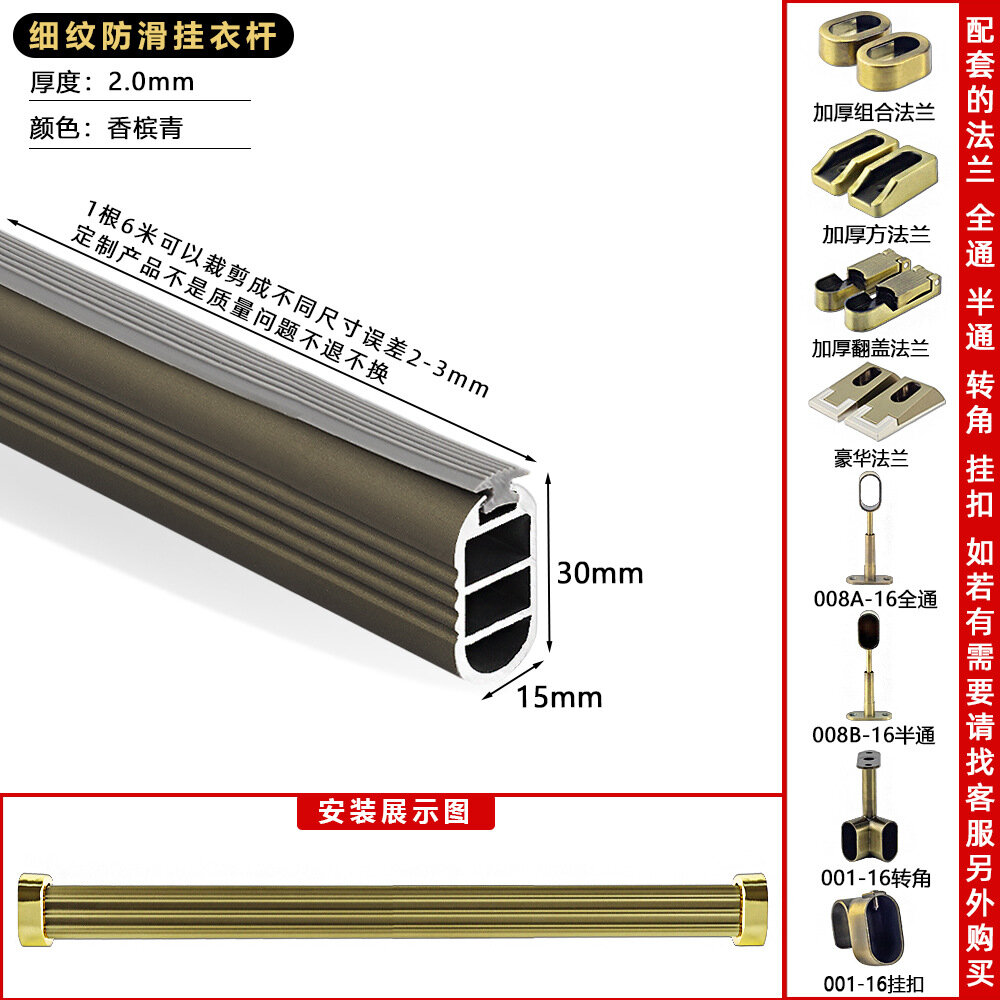 2025 Алюминиевый сплав Вешалка для гардероба Горизонтальная штанга Утолщенная Балконная Потолочная Сушилка для одежды Магазин одежды Вешалка для одежды Фланцевое основание