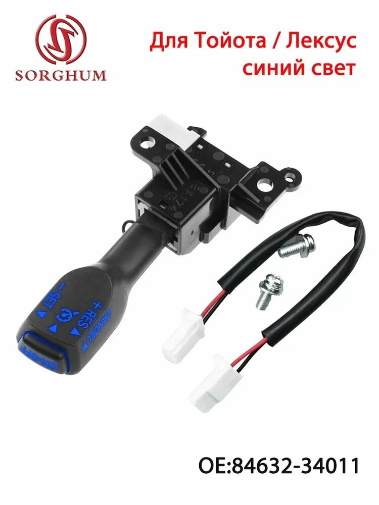Вставка мультируля арт. 84632-34011；84632-08021；84632-34017；84632-0F010；84632-34010；45186-02150；45186-0F050；45186-02080；45186-02310；45186-06210