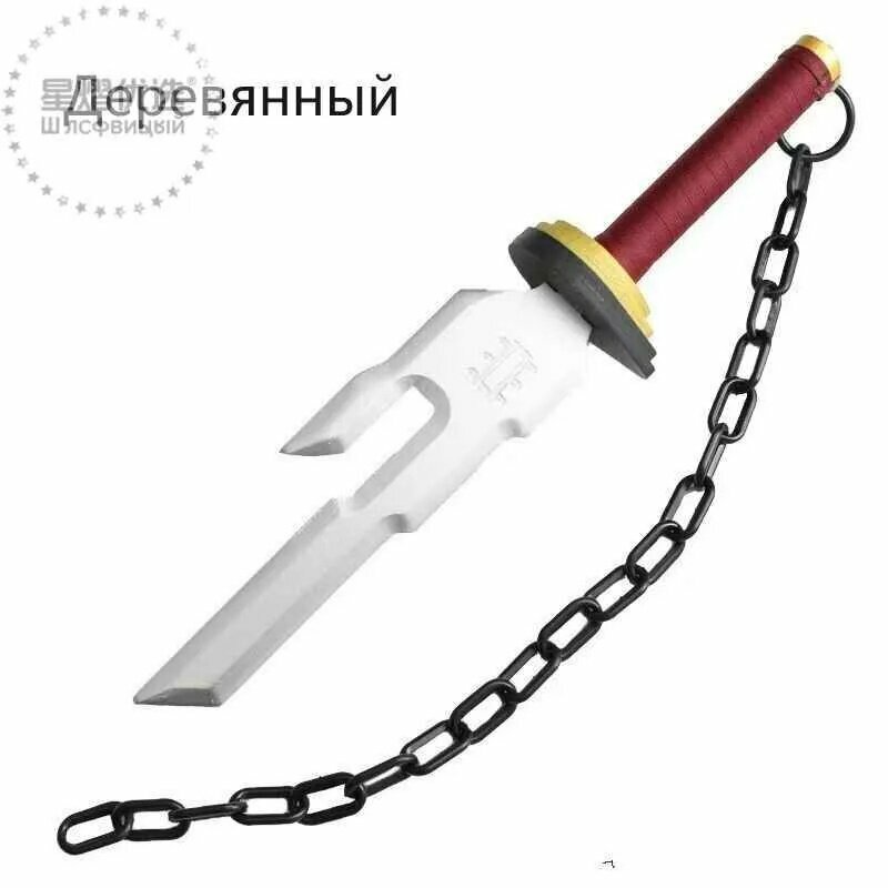 Аниме Магическая битва Юта Оккоцу меч