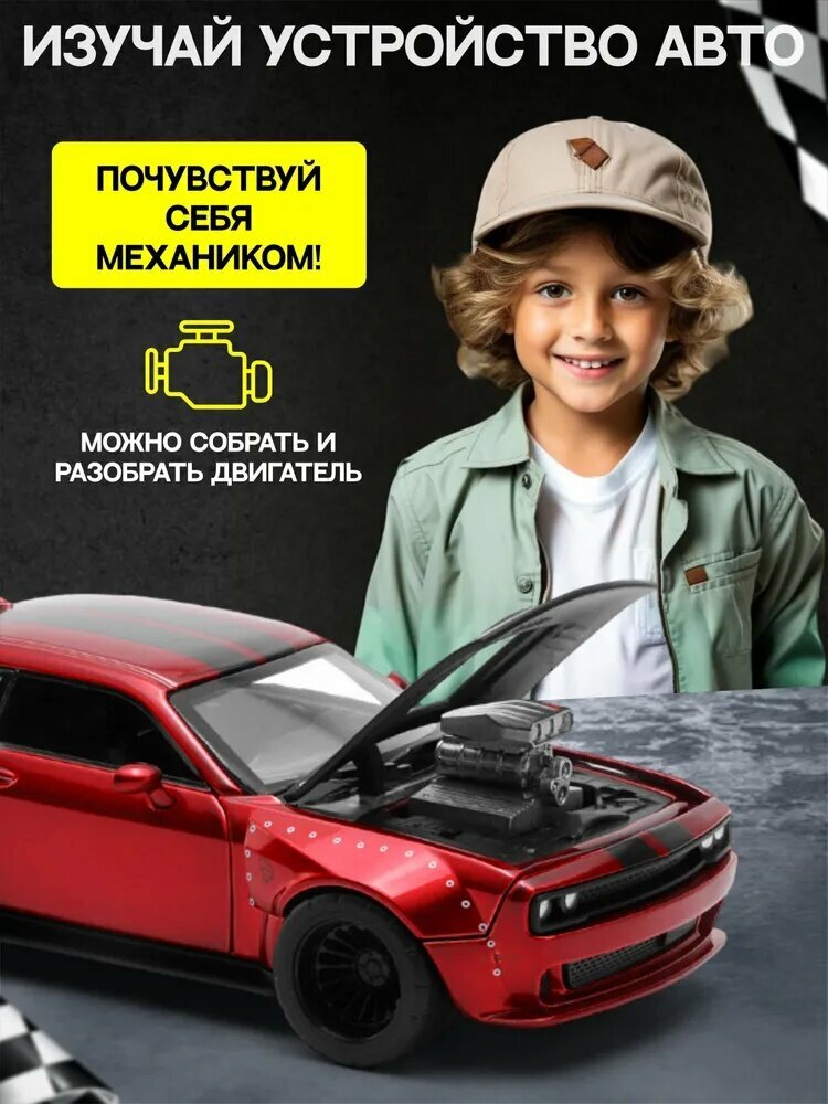 Машинка-haidetianfu — фото 1