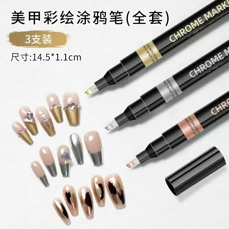 Маркер Акварельный, толщина: 4 мм, 3 шт. для граффити, для декорирования