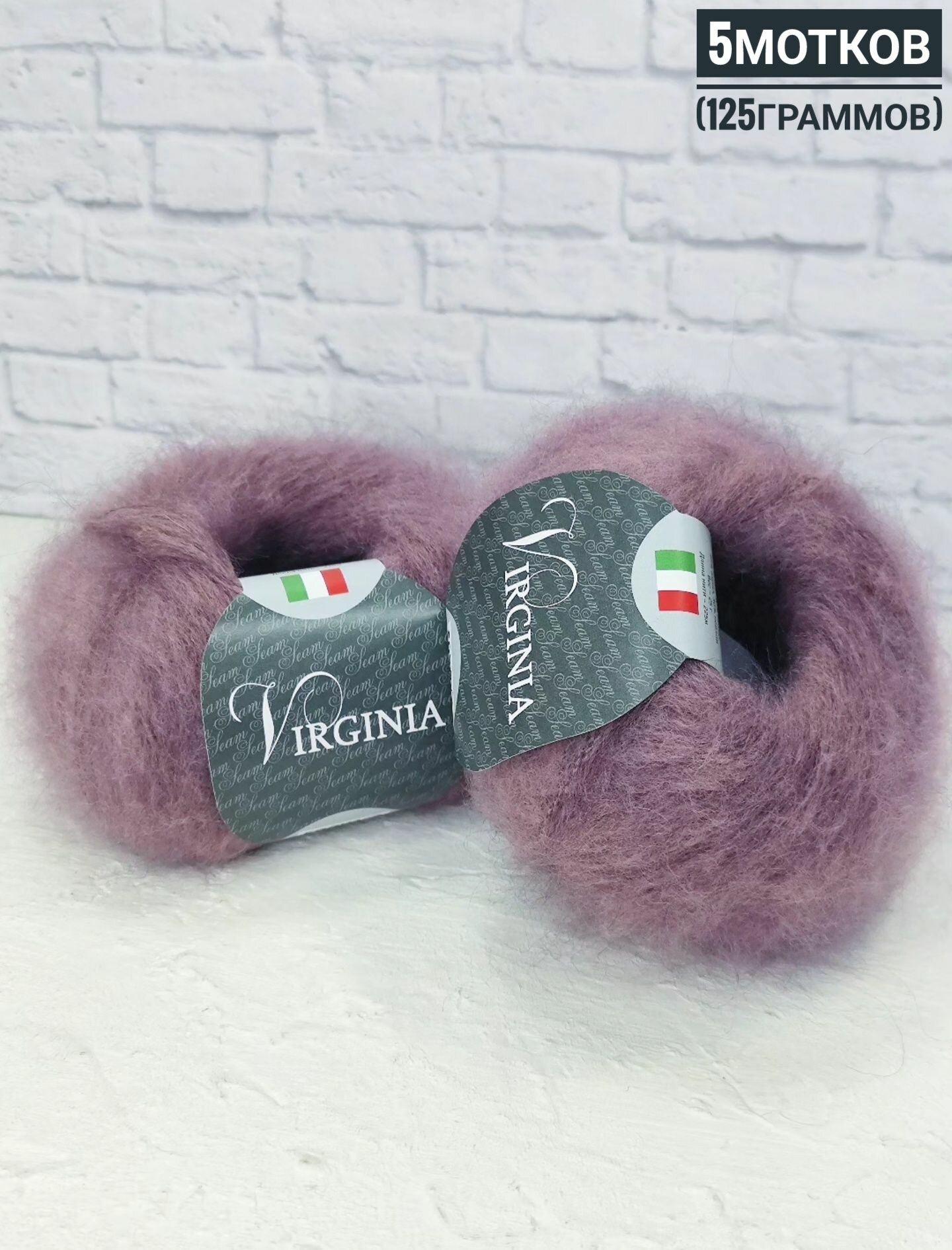 Вирджиния (30% мохер) 25гр*225м*5шт мусс №14