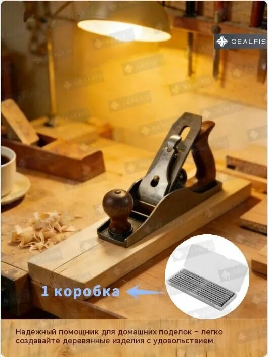 Ножи для электрорубанка двухсторонние 10шт. 82х5,5х1,2мм.