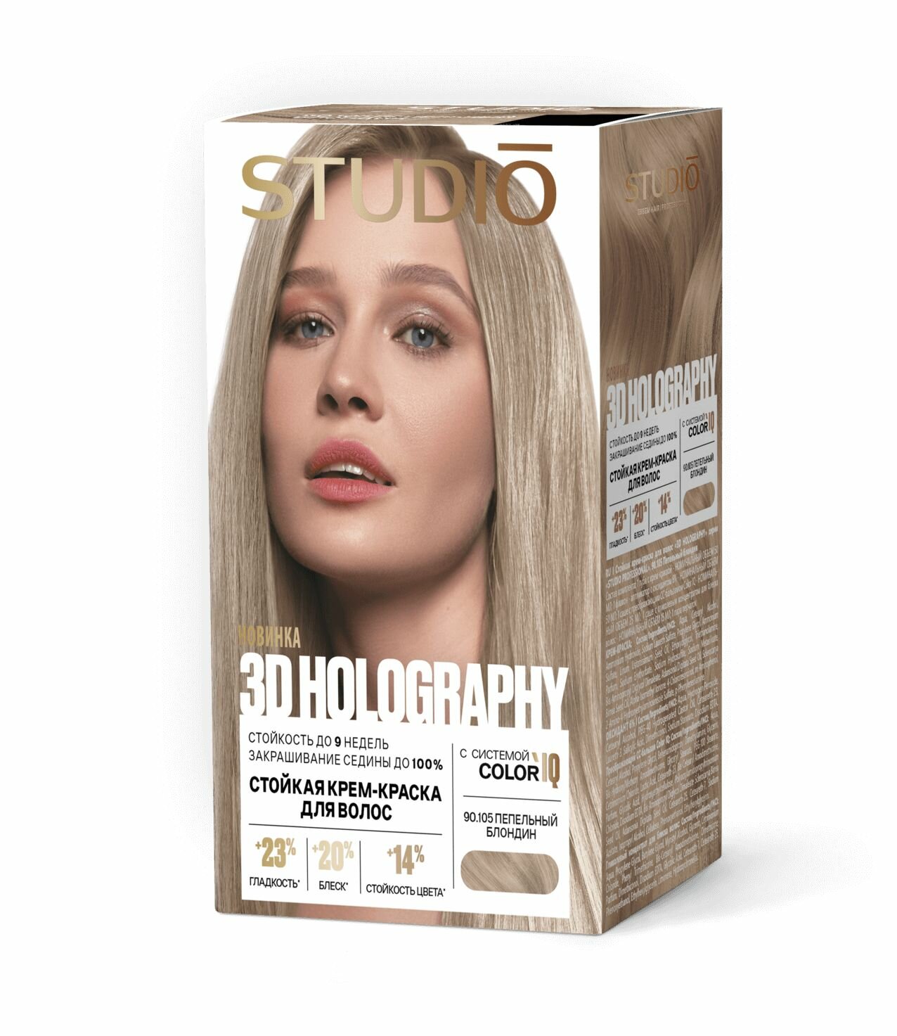 БИГ Стойкая Крем-краска STUDIO для волос 3D HOLOGRAPHY тон 90.105 пепельный блондин, 115 мл