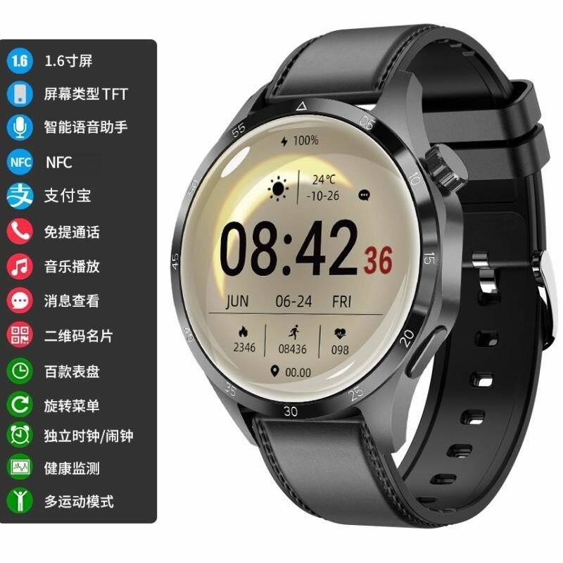 Топ GT4pro+ Спортивные водонепроницаемые умные часы универсальные мужские многофункциональные с большим экраном и длительным временем работы