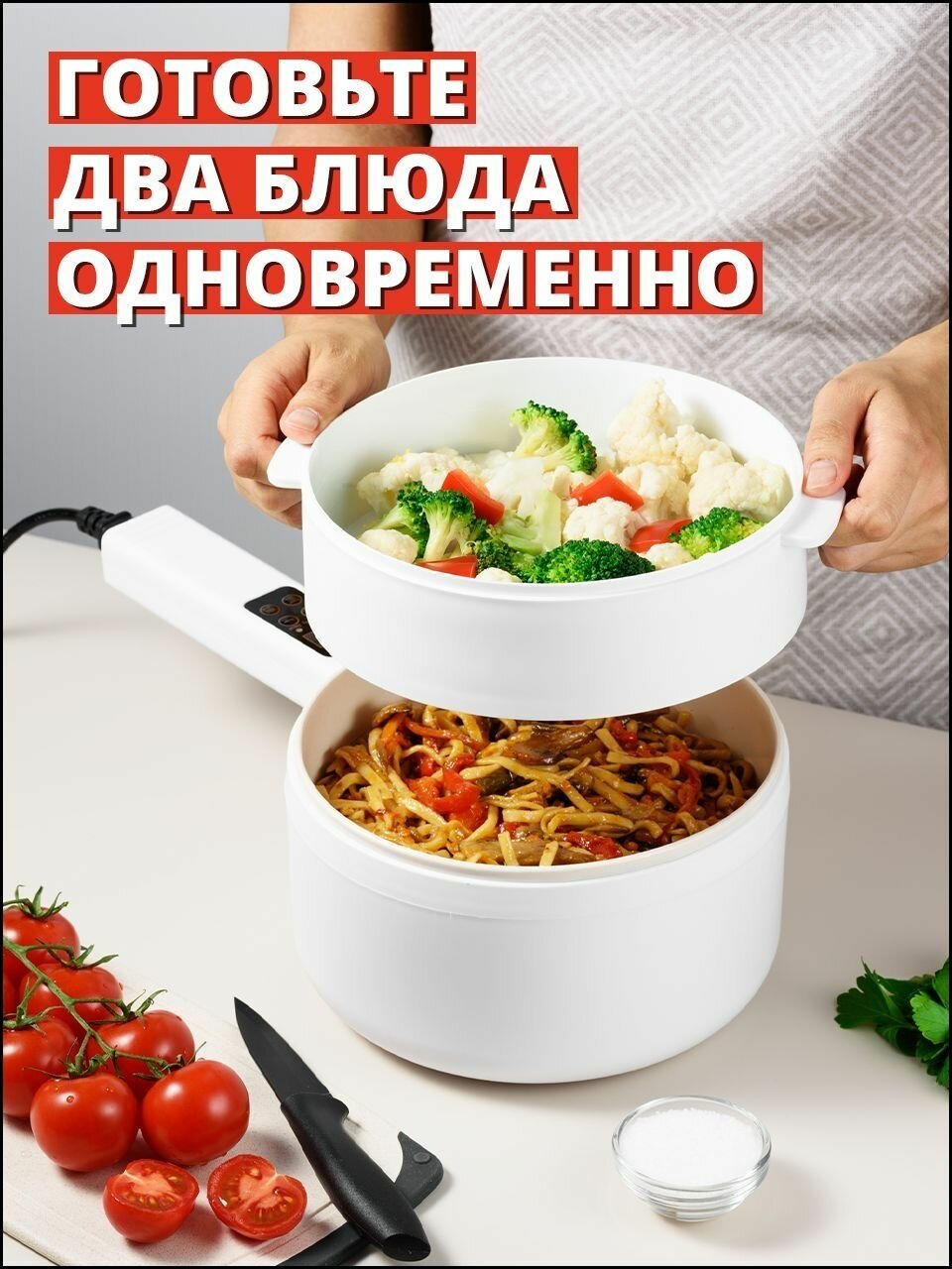 Мультиварка электрическая — фото 1