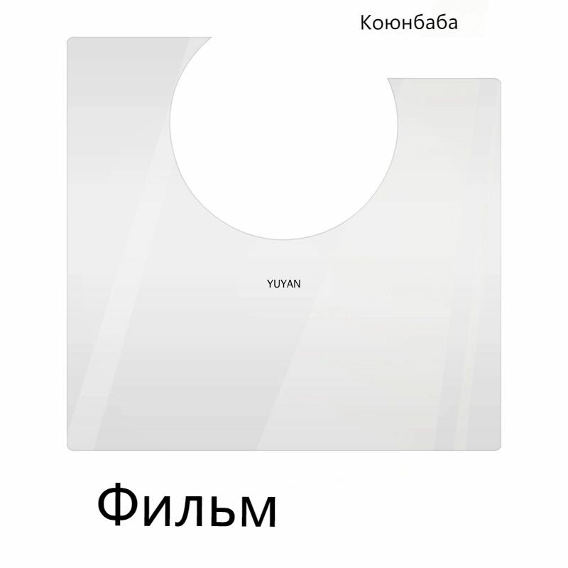 Прозрачная защитная пленка для гитары PET