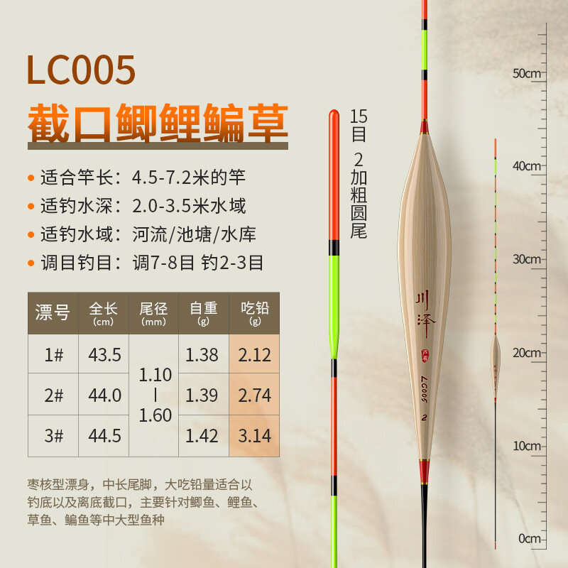 Поплавок для рыбалки Kawazawa LC Reed, высокая чувствительность, легкий, для настоящего карася, утолщенный, привлекающий внимание, для большой рыбы, противодрейфовый, для донной рыбалки