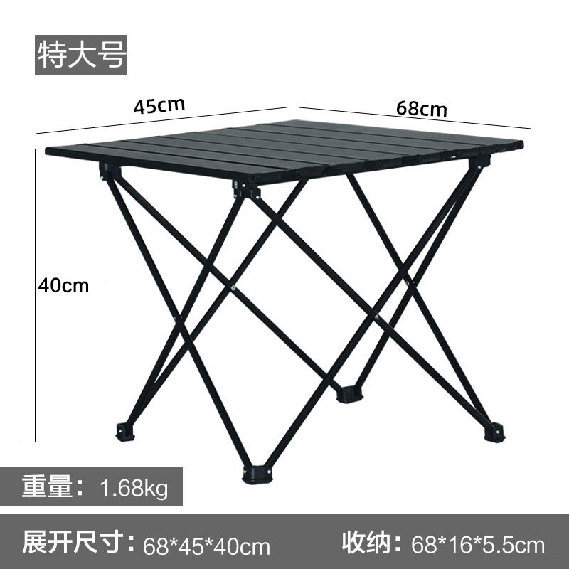 Легкий портативный складной стол из утолщенного алюминиевого сплава для кемпинга, маленький столик, складной стол и стул, стол для яичного рулета