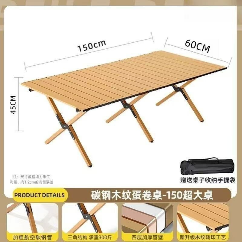 Складной стол и стулья для улицы, стол для яичного рулета, походный стол и стулья, портативный стол и стулья для пикника, набор оборудования для киоска