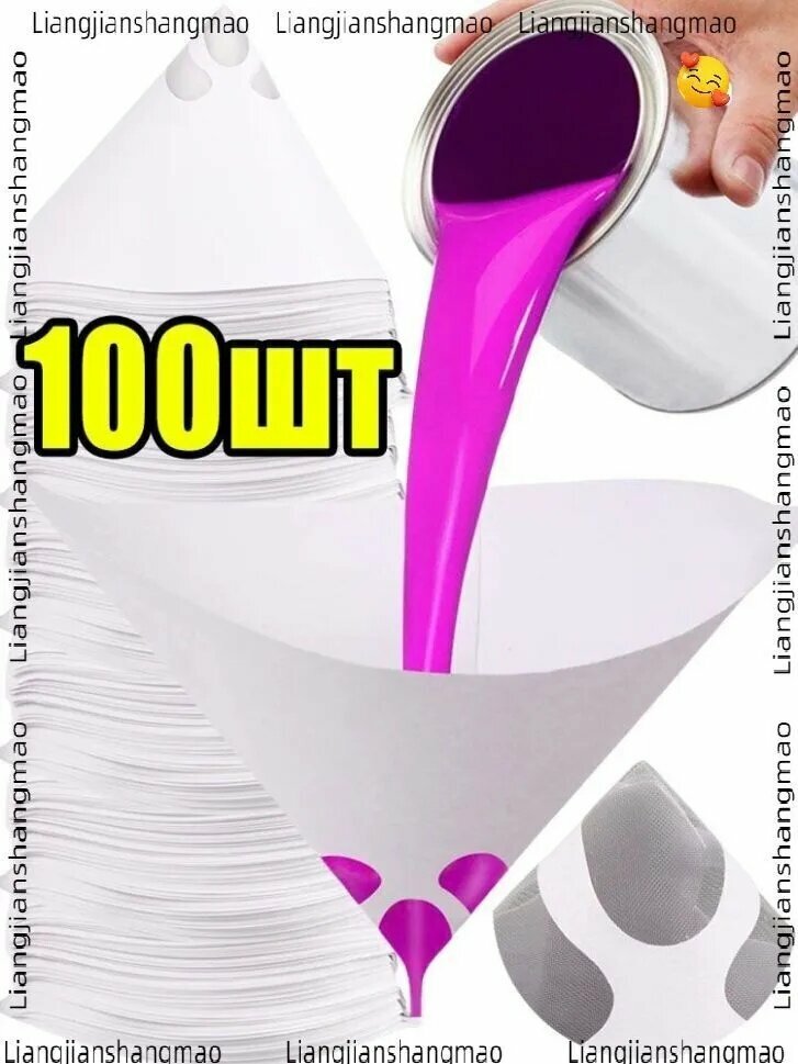 Эксклюзивный фильтр для малярной воронки-.