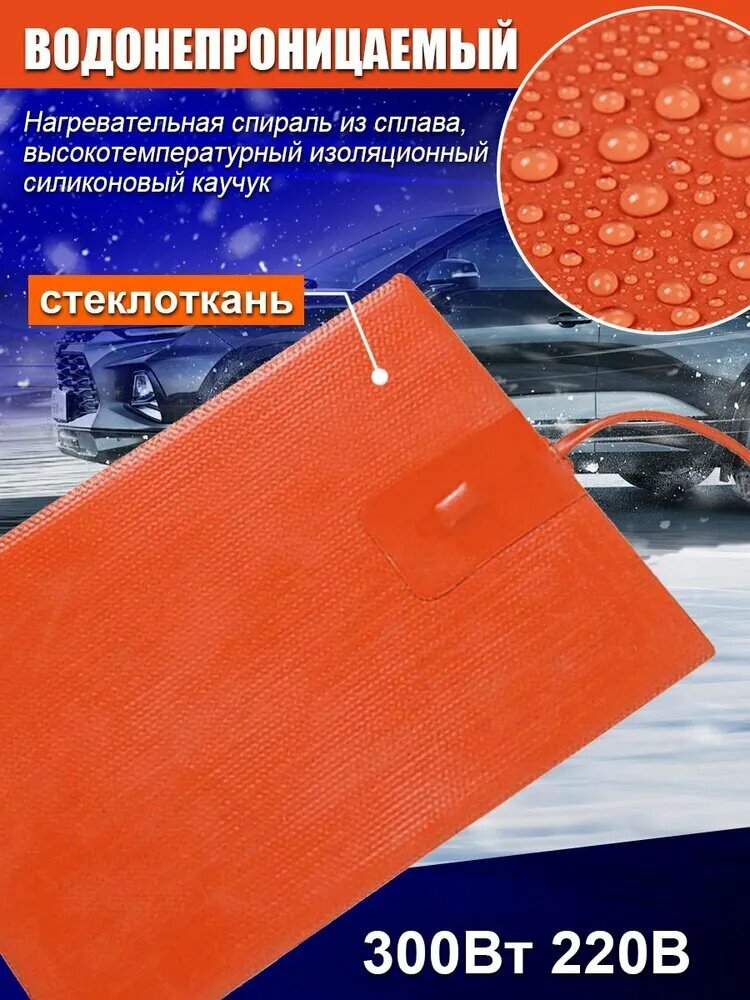 Подогреватель предпусковой — фото 1