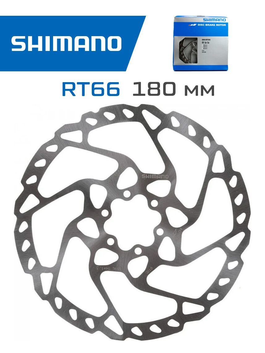 Тормозной диск для велосипеда Shimano RT66, 180мм, крепление 6 болтов