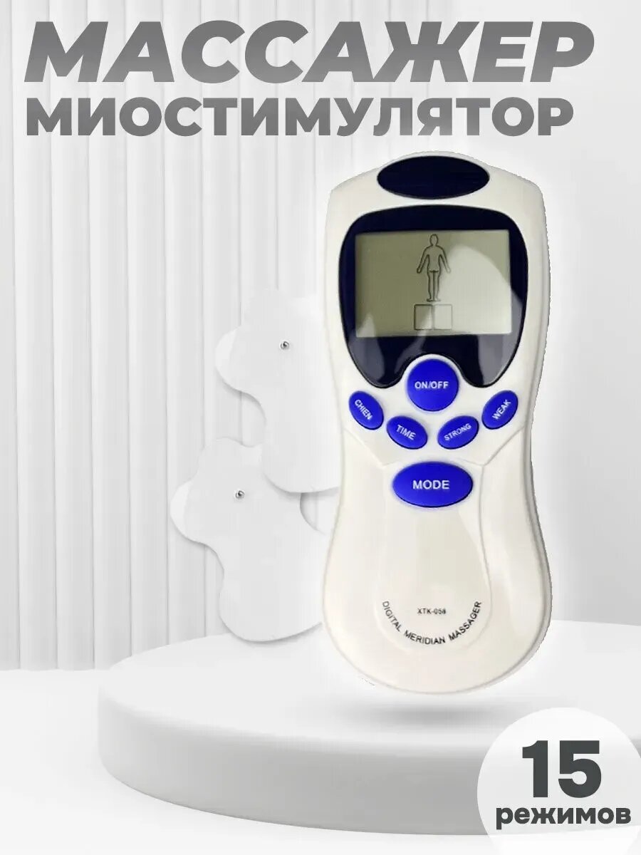 Миостимулятор — фото 1