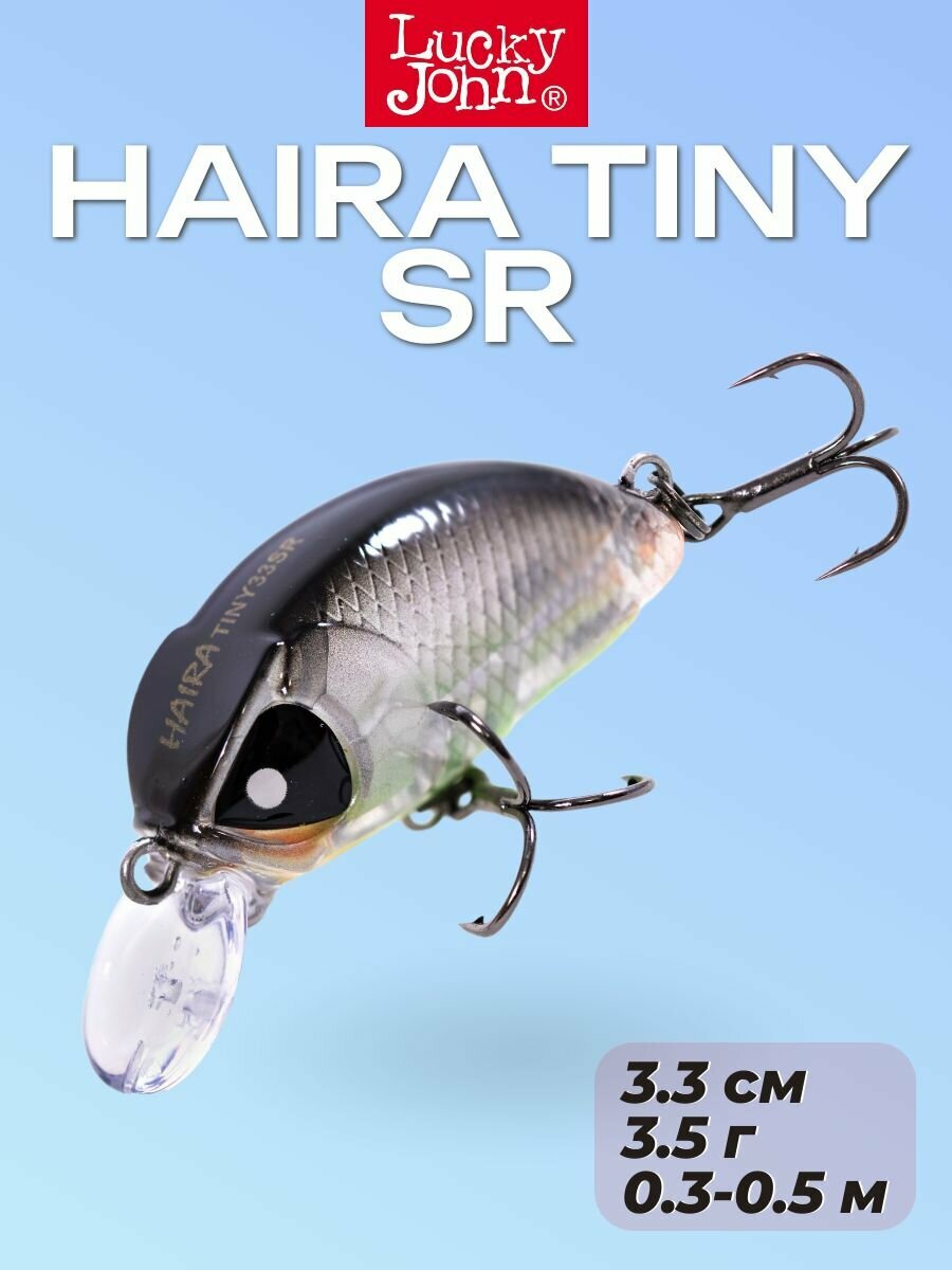 Воблер LUCKY JOHN Haira Tiny F 33SR, цвет 403 / плавающий / 3.3 см / 3.5 г / заглубление 0.3-05 м