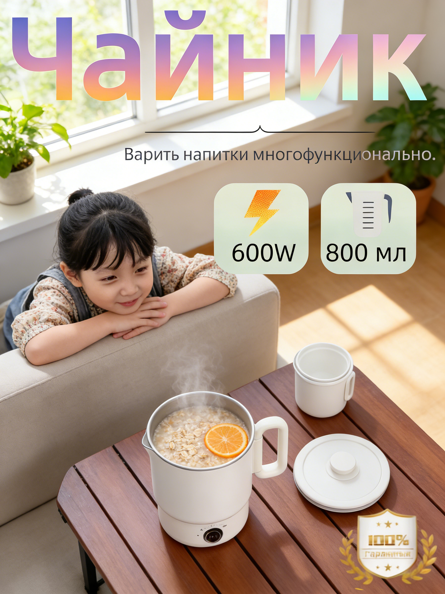 Складной электрический чайник, многофункциональный Удобный дорожный электрический чайник