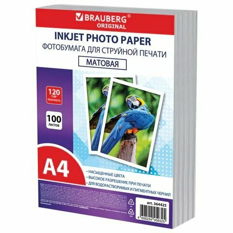 2 шт. Фотобумага матовая, А4, 120 г/м2, односторонняя, 100 листов, пакет, BRAUBERG ORIGINAL, 364425