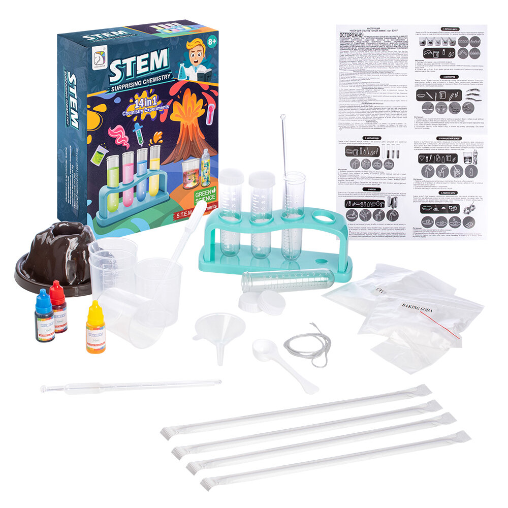 Набор для опытов Юный химик, арт. SD557